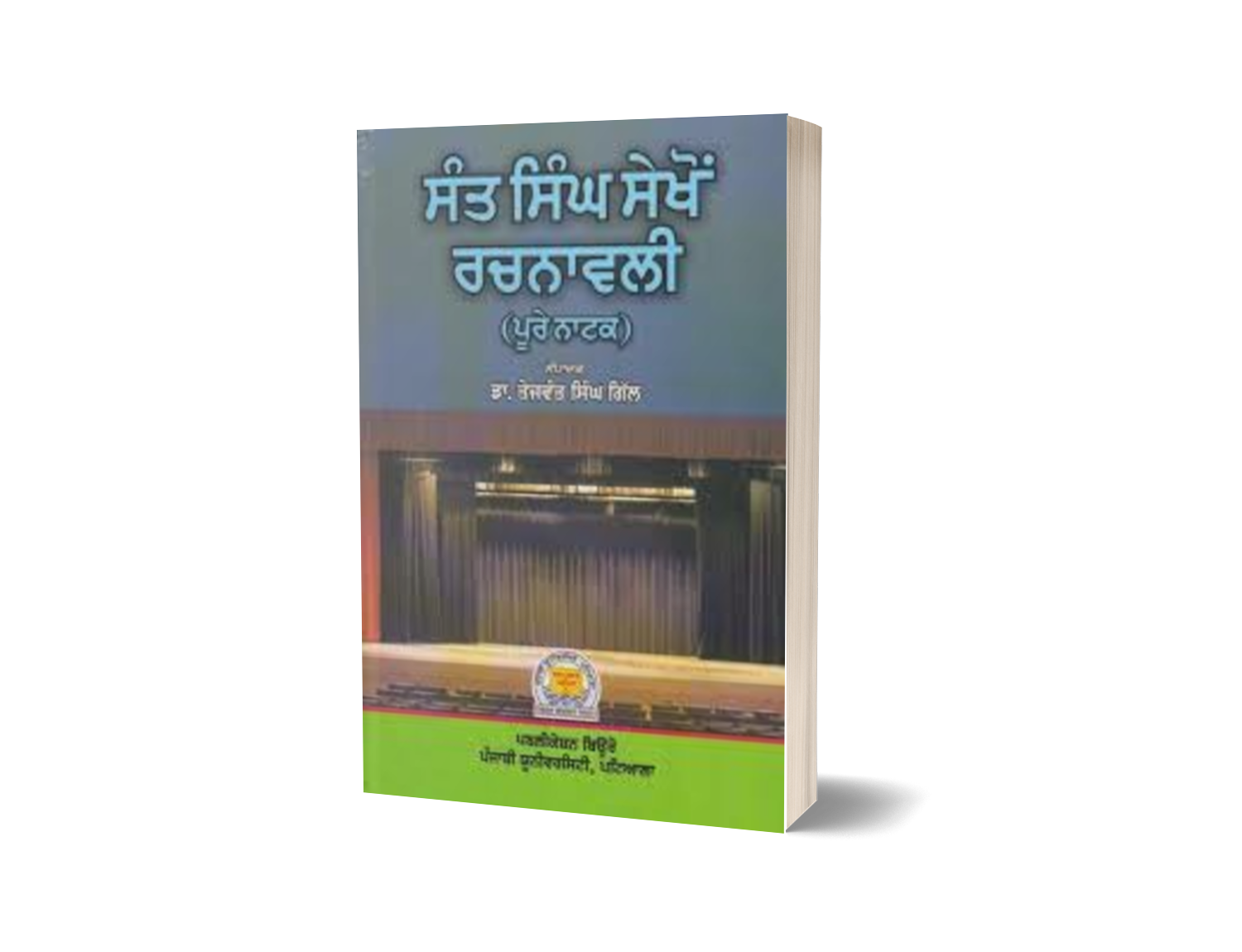 Books of India: Punjabi